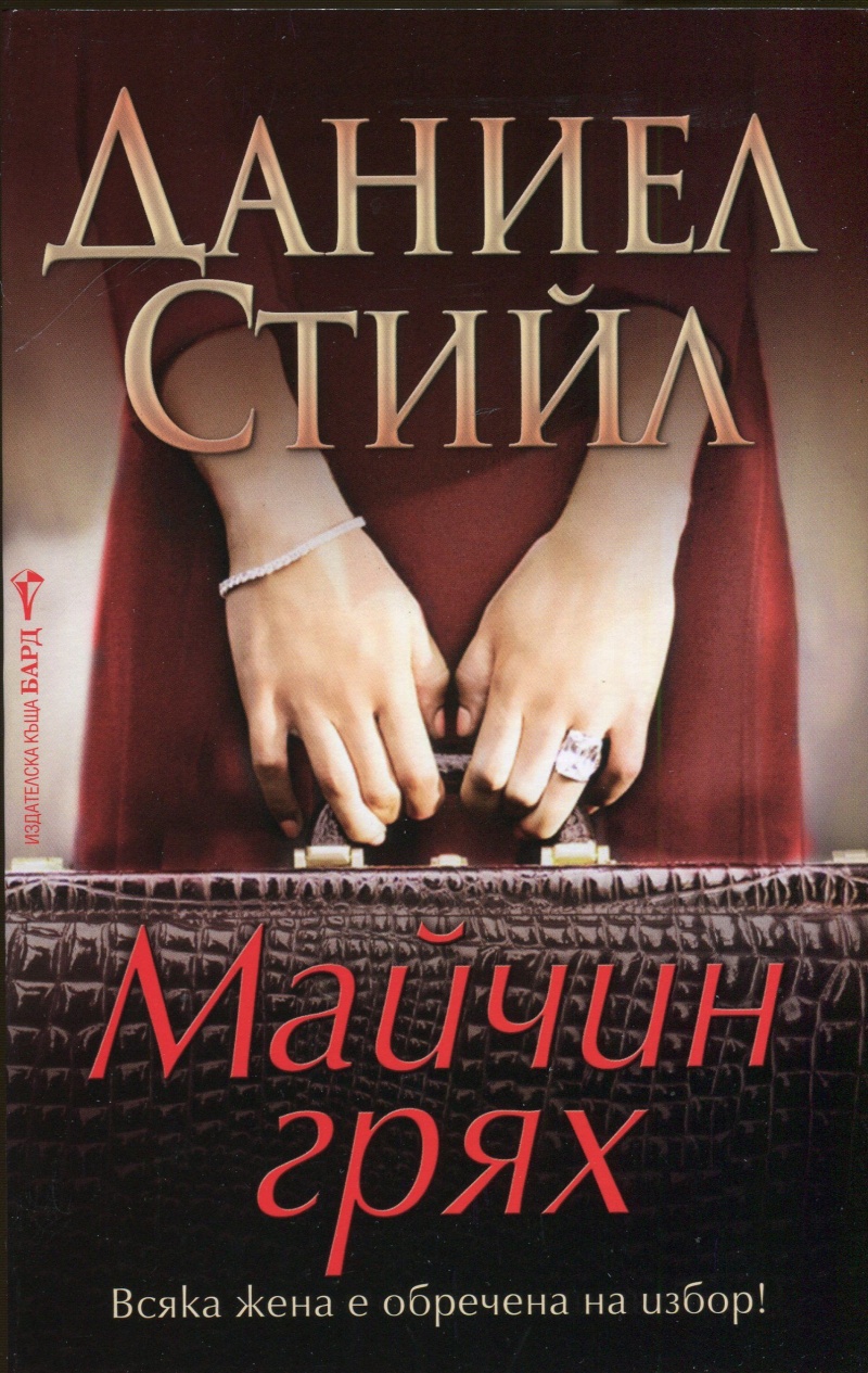 Романтична литература - читАлнЯта